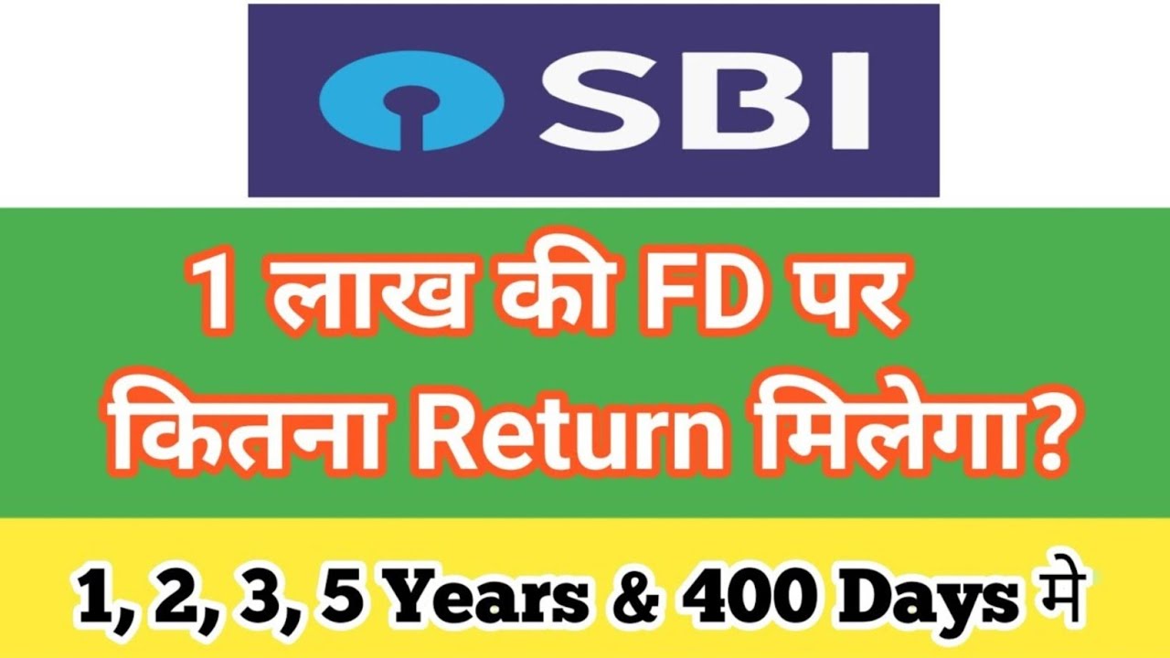 SBI Me 1 Lakh Ki FD Per Kitna Return Milega 1 Lakh Fixed Deposit In SBI Me 1 Lakh Ki FD Per Kitna Return Milega 1 Lakh Fixed Deposit In