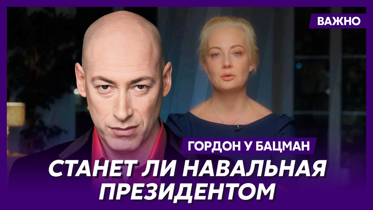 Гордон Я презираю российскую оппозицию они импотенты Youtube