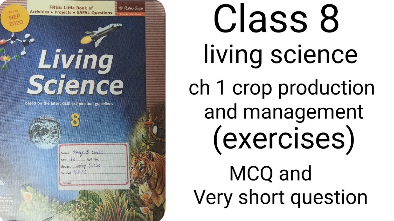class 8 science ch 1 crop production MCQ and very short answer ...