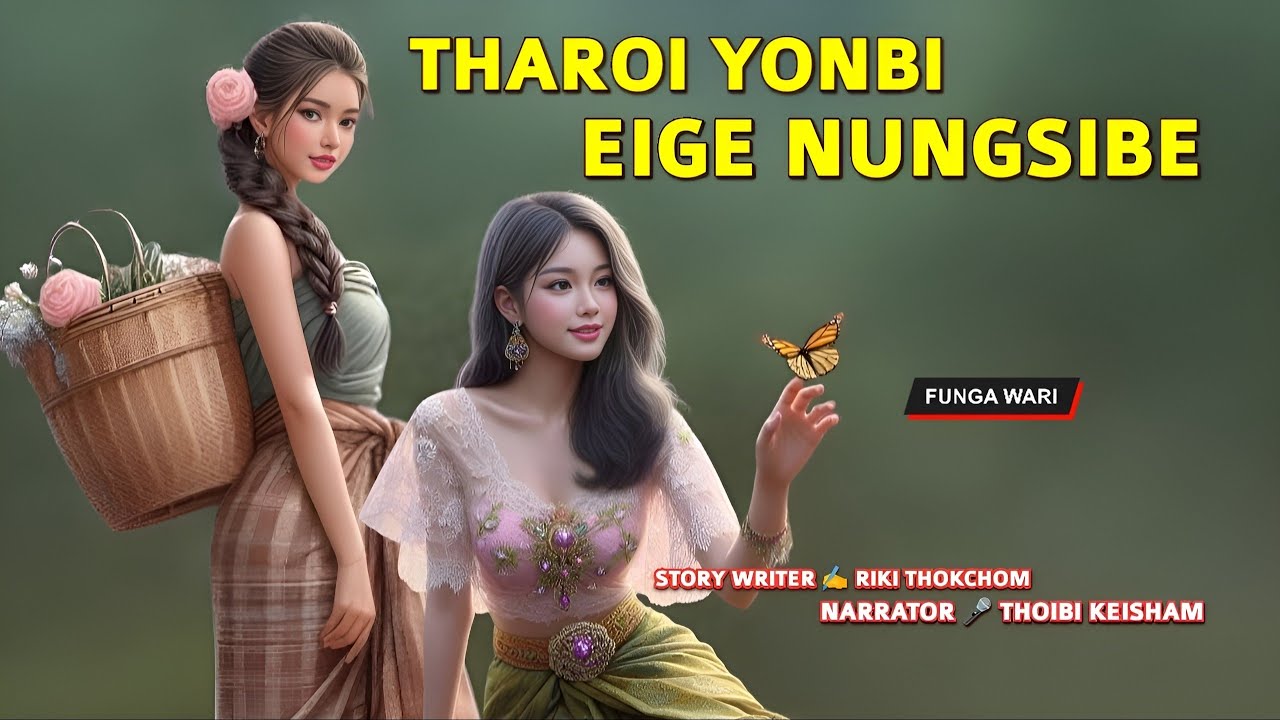 Tharoi Yonbi Eige Nungsibe || Phunga Wari || Record 🎤 Thoibi Keisham ...