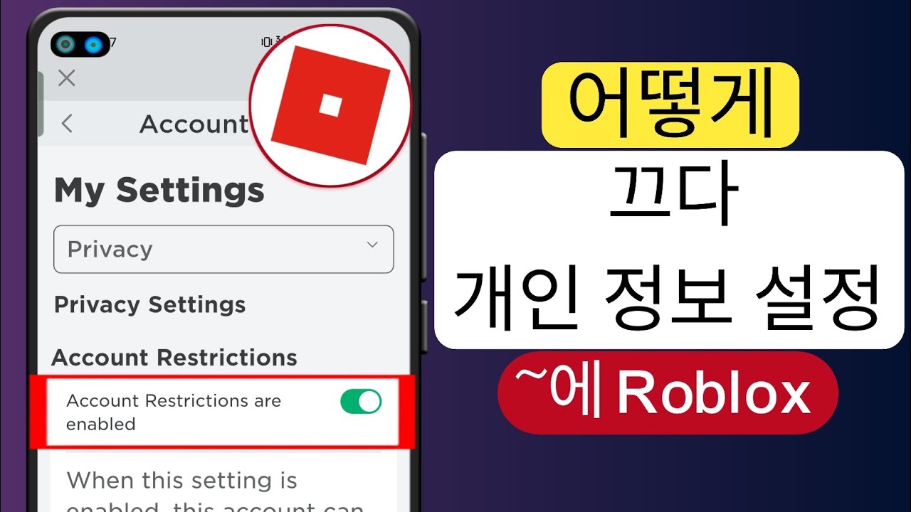 Roblox 2023 Turn Off Privacy Settings On Roblox Roblox roblox-2023-turn-off-privacy-settings-on-roblox-roblox