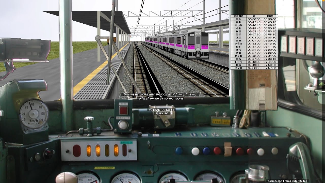 BVE5 常磐線 455系 仙台⇒原ノ町 Converted Scenario BVE2の伝説的な長大路線シナリオ！！ - YouTube
