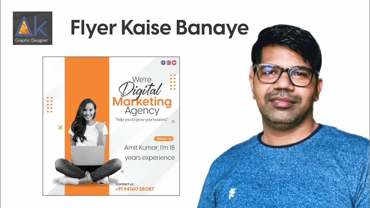 flyer design - YouTube