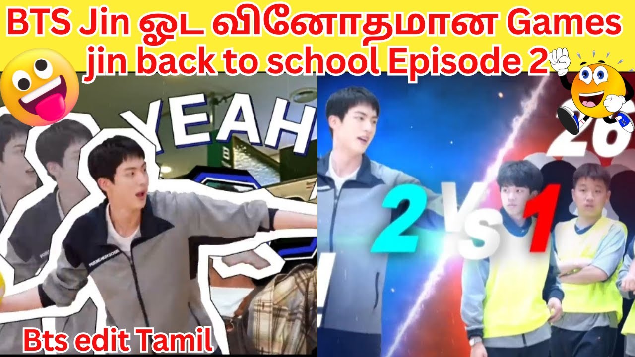 BTS jin Funny Games 😉Jin back to School Episode 2 #bts #btsfunnymoments ...