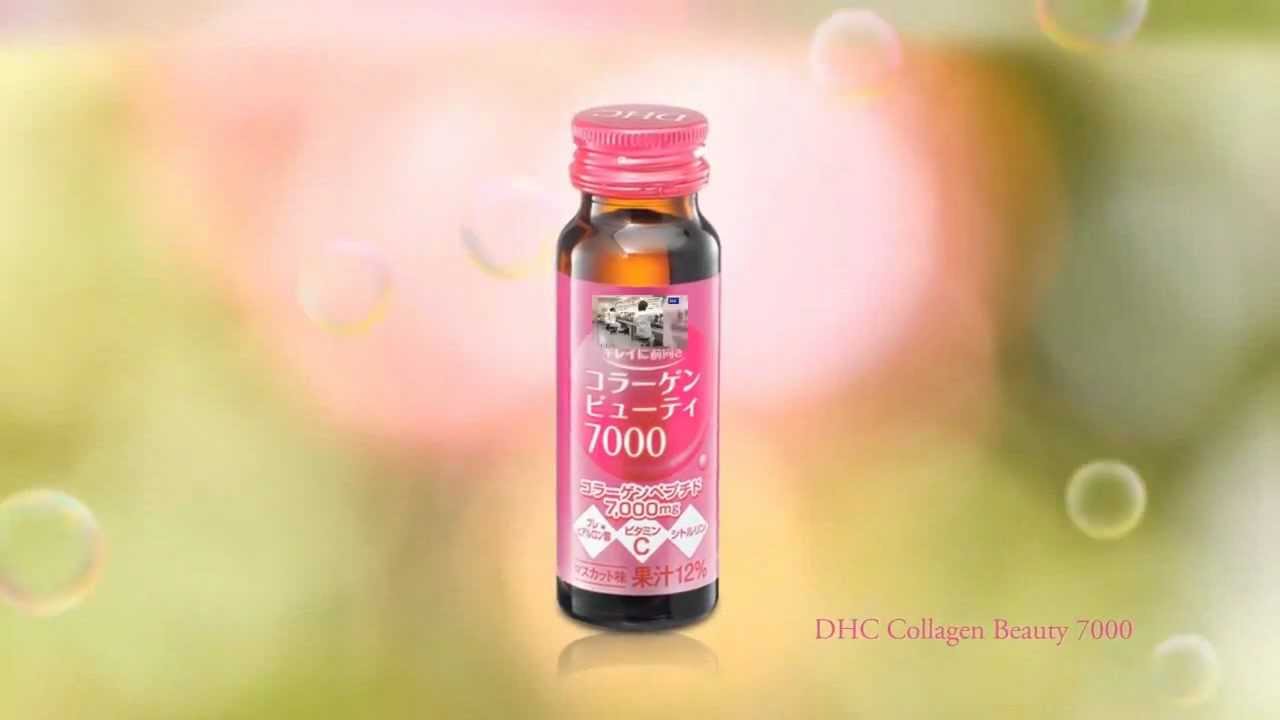 DHC Collagen Beauty 7000 - YouTube