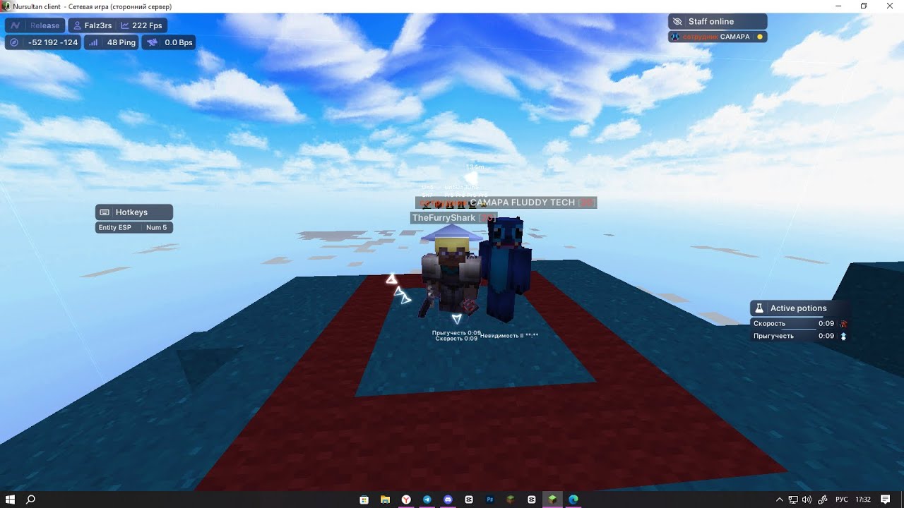 KTLEAVE НА ФАНТАЙМЕ?! / НОВЫЙ ОБХОД УБИЛ СЕРВЕР FunTime! / Relake Client САМЫЙ ЛУЧШИЙ ЧИТ ...