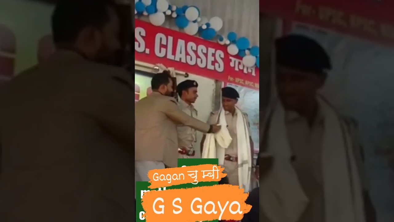 गगन चुम्बी GS Classes Gaya - YouTube