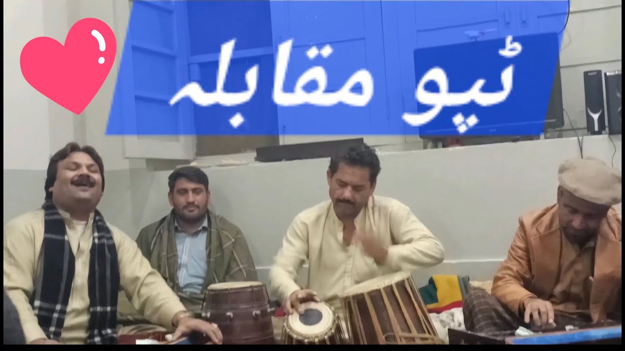 Pashto tang takor program | pashto tapy - YouTube