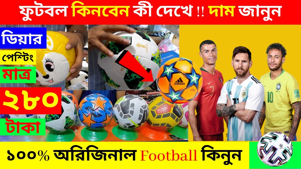 Football Price In Bangladesh 2021 Telstar FIFA COPA Football Thats football-price-in-bangladesh-2021-telstar-fifa-copa-football-thats