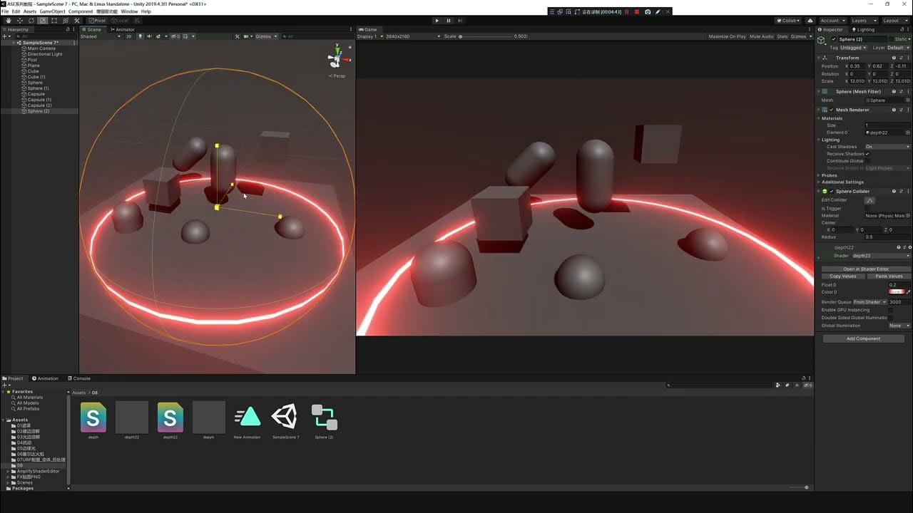 Unity ASE Shader-08 DepthFade - YouTube