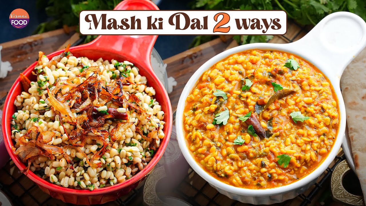 మినపప్పుతో అద్దిరిపోయే రెండు రకాల పప్పులు | 2 Ways Simple Mash Ki Dal ...