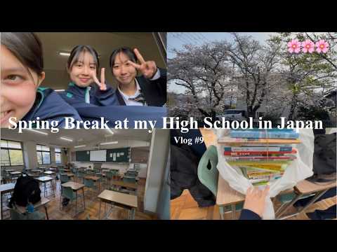 Spring Break at my High School in Japan | Japanese High School Exchange 🇯🇵 [vlog #9]