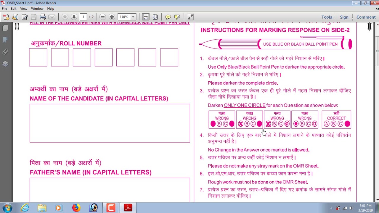 HOW TO FILL THE NAVODAYA ENTRANCE EXAM OMR ANSWER SHEET YouTube how-to-fill-the-navodaya-entrance-exam-omr-answer-sheet-youtube