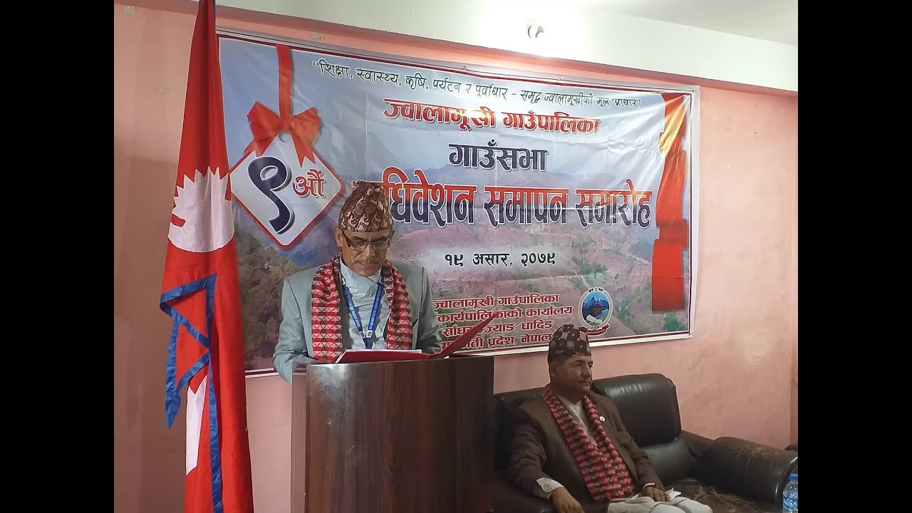 DDTV PRIME TIME NEWS 2079/03/19 - YouTube