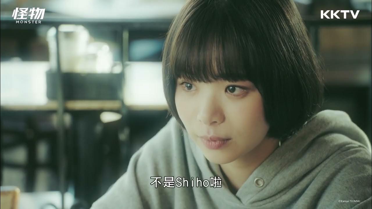 《怪物》用AI寫歌延伸出「著作權的灰色地帶」😨😨 - EP02 精彩片段｜KKTV線上看 - YouTube