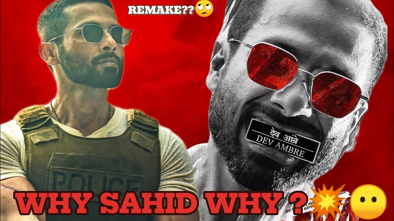 DEVA MOVIE REVIEW | SAHID KAPOOR | IAMFILMI - YouTube