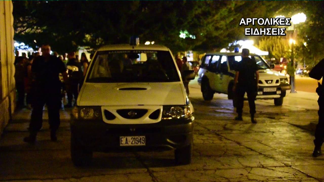 ΣΤΟ ΕΙΣΑΓΓΕΛΕΑ ΟΙ ΛΗΣΤΕΣ ΤΟΥ ΜΠΟΖΙΟΝΕΛΟΥ 20/9/2016 - YouTube