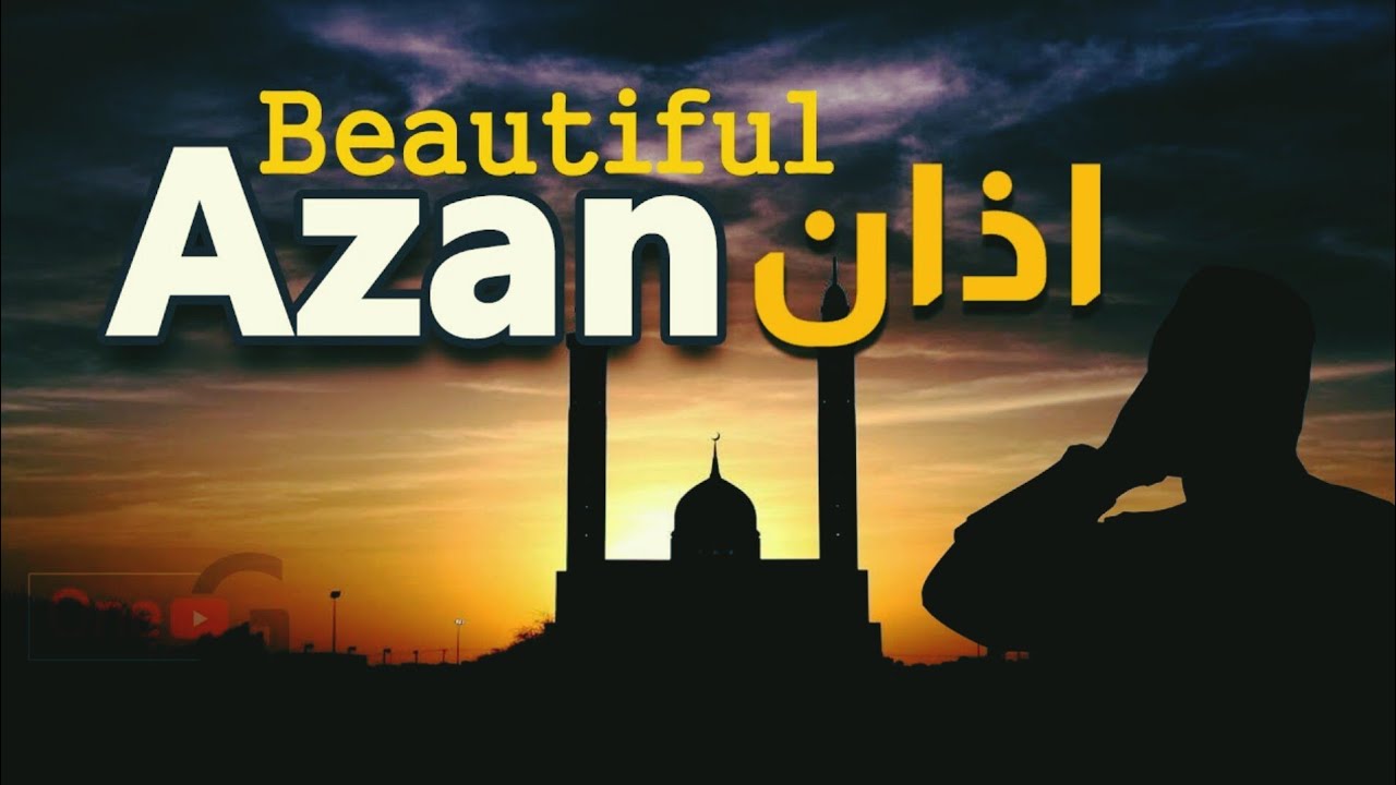 Best Azan Recitation Ever | Azan | Azan i kaba | Best Azan - YouTube