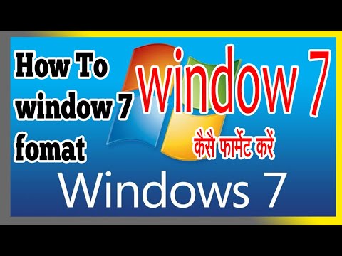 how to window 7 format | How to Format Windows 7 Ultimate step by step ...