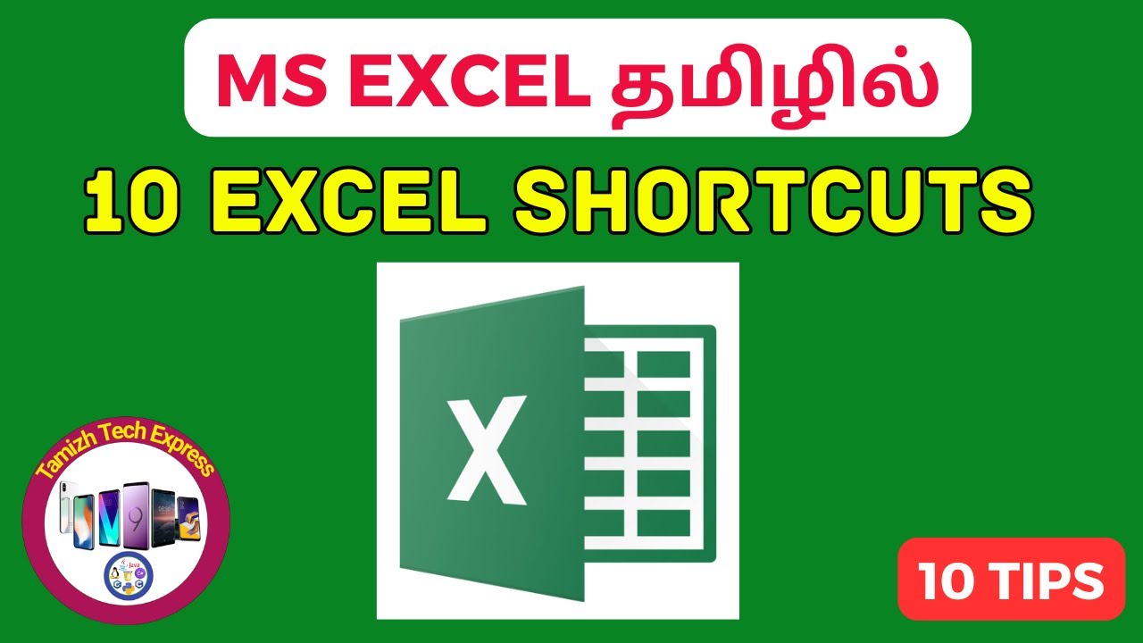 10 Useful Excel Shortcut Keys in Tamil | Excel Tips - YouTube