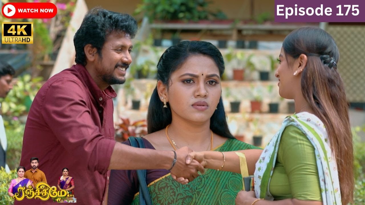 Ranjithame serial | Episode 175 | ரஞ்சிதமே மெகா சீரியல் எபிஸோட் 175 | Vikatan Tv | Feb 09 - 2024 ...