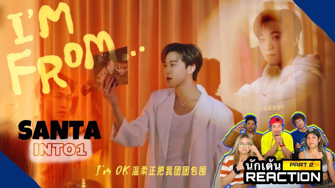 PART 2 ( Recap) INTO1 SANTA / I’m from... โดยนักเต้นระดับประเทศ ...