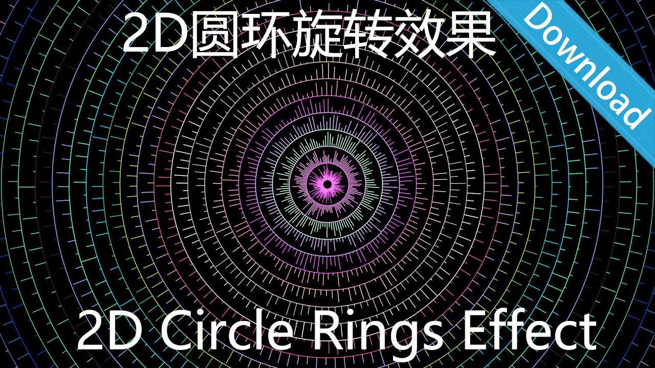 Unity3D Circle Rings Effect - YouTube