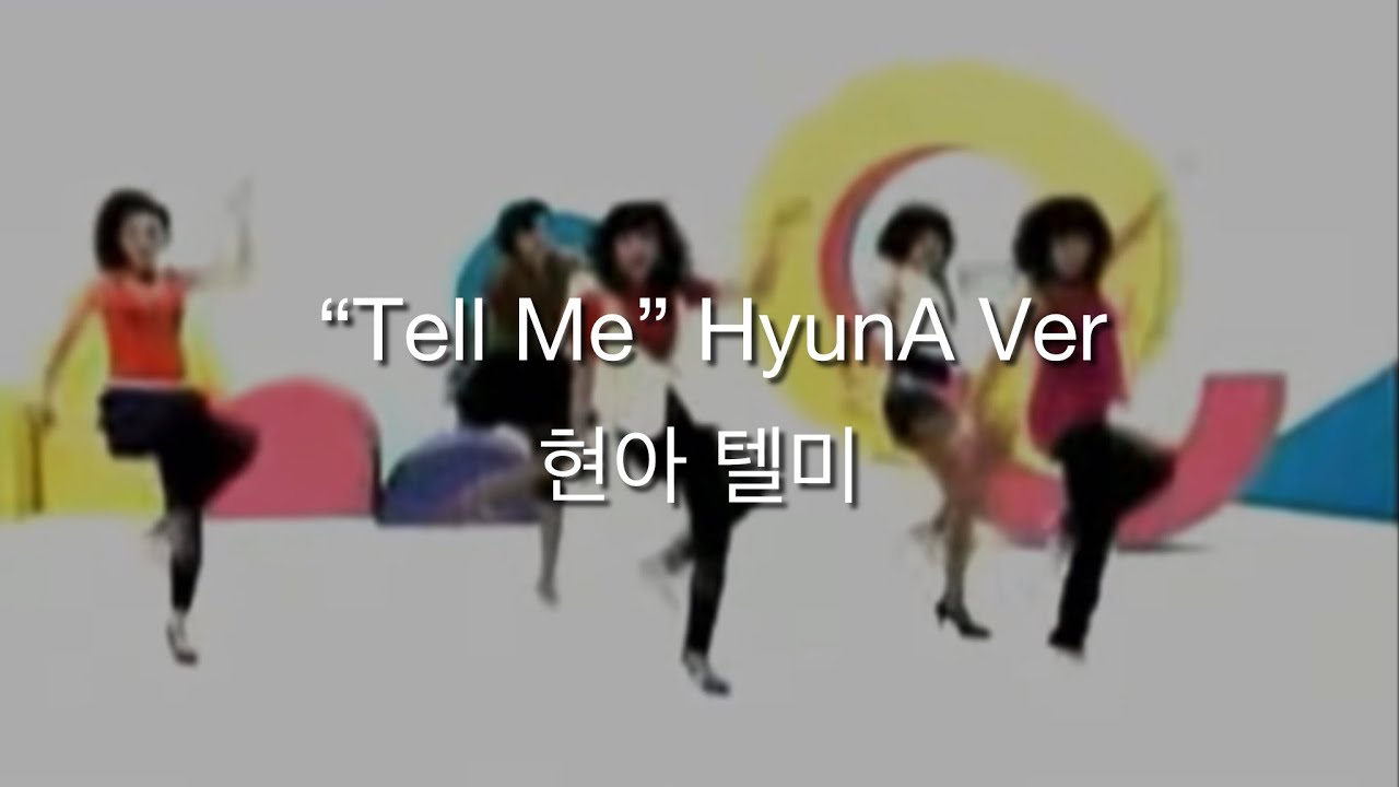 Wonder Girls “Tell Me” MV HyunA Ver (Original Audio/원본 오디오) - YouTube