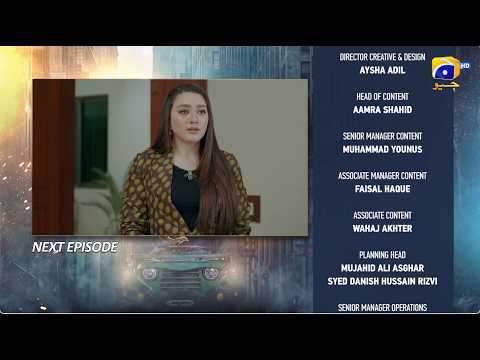Muhafiz Episode 11 Teaser - 9th July 2026 - HAR PAL GEO
