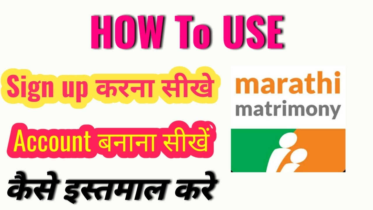 marathi matrimony sign up|marathi matrimony|marathi matrimony app ...