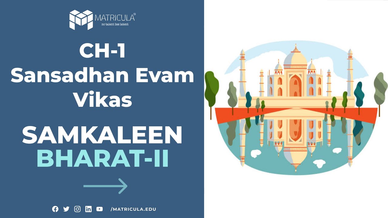 Class 10 Chapter 1 Sansadhan Evam Vikas Samkaleen Bharat II class-10-chapter-1-sansadhan-evam-vikas-samkaleen-bharat-ii