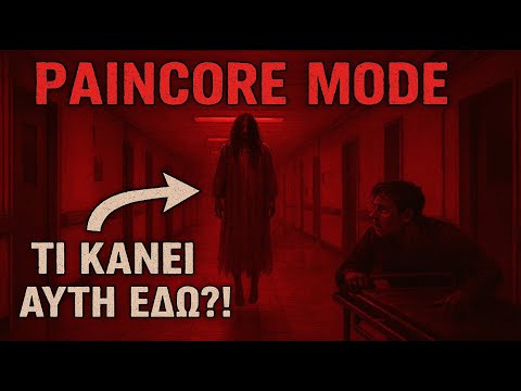Αδύνατον να νικήσεις... PAINCORE MODE με το Φάντασμα - PANICORE - YouTube