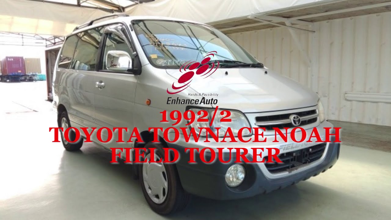 1992/2 TOYOTA TOWNACE NOAH FIELD TOURER 277873 - YouTube