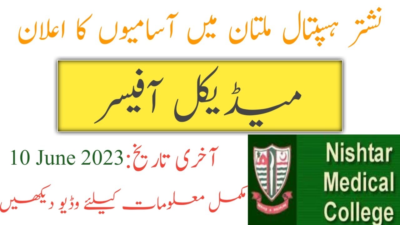 Latest Jobs at Nishtar as Medical Officers II Multan 2023 | Nishtar ...