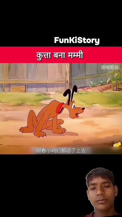 @Anuj kumar 585 #cartoon #funny #comedy #funnycartoon #viralvideo #youtubeshorts #comedy - YouTube