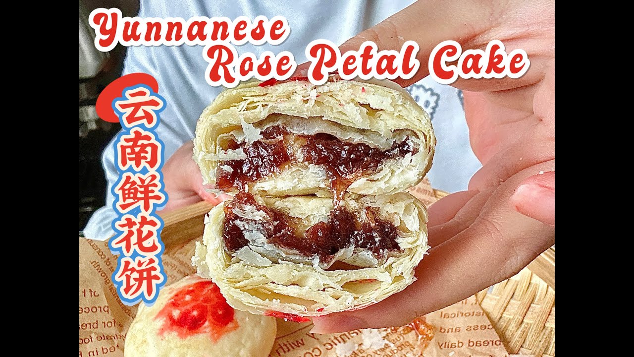 ChineseRecipe🌺Yunnanese Rose Petal Cake【云南鲜花饼】|国家面点师开酥手法及配方 - YouTube