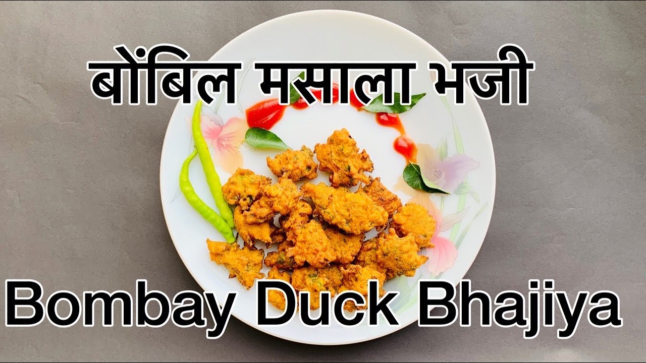 CKP Recipe - Bombil Masala Bhaji - Bombay Duck Fish Bhajiya - YouTube