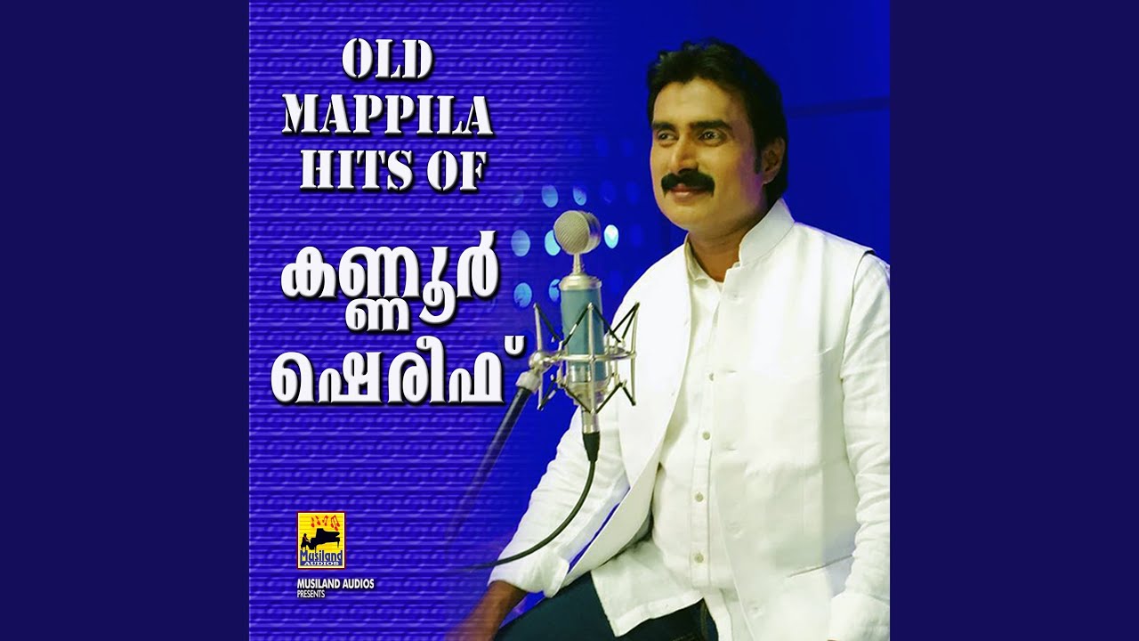 Aarambha Sabeethante - YouTube