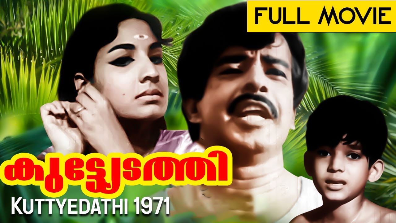 Kuttyedathi 1971 | P. N. Menon | Sathyan, Jayabharathi , Balan K. Nair ...