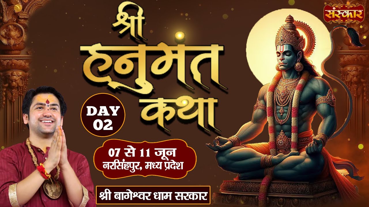 LIVE - Shri Hanumant Katha by Bageshwar Dham Sarkar - 8 June ...