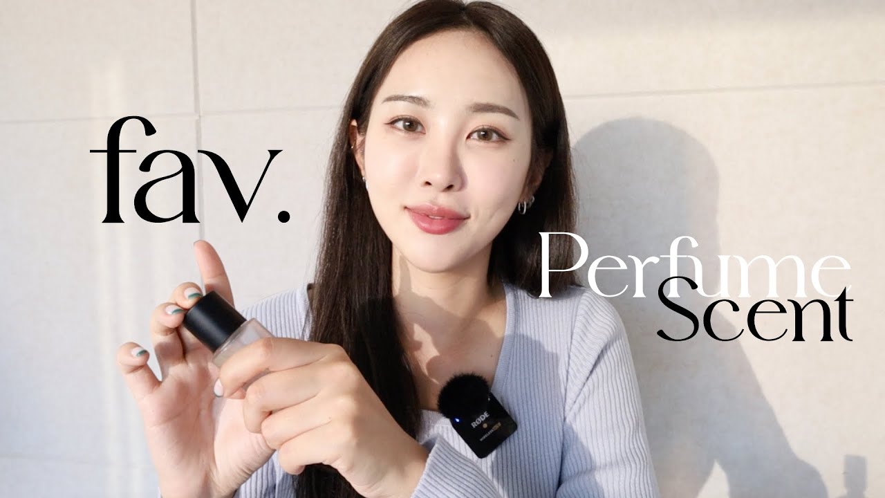 FAVORITE 향수에 진심인 향덕후의 향제품 9가지 추천🧴🫧｜RAYCHEL - YouTube