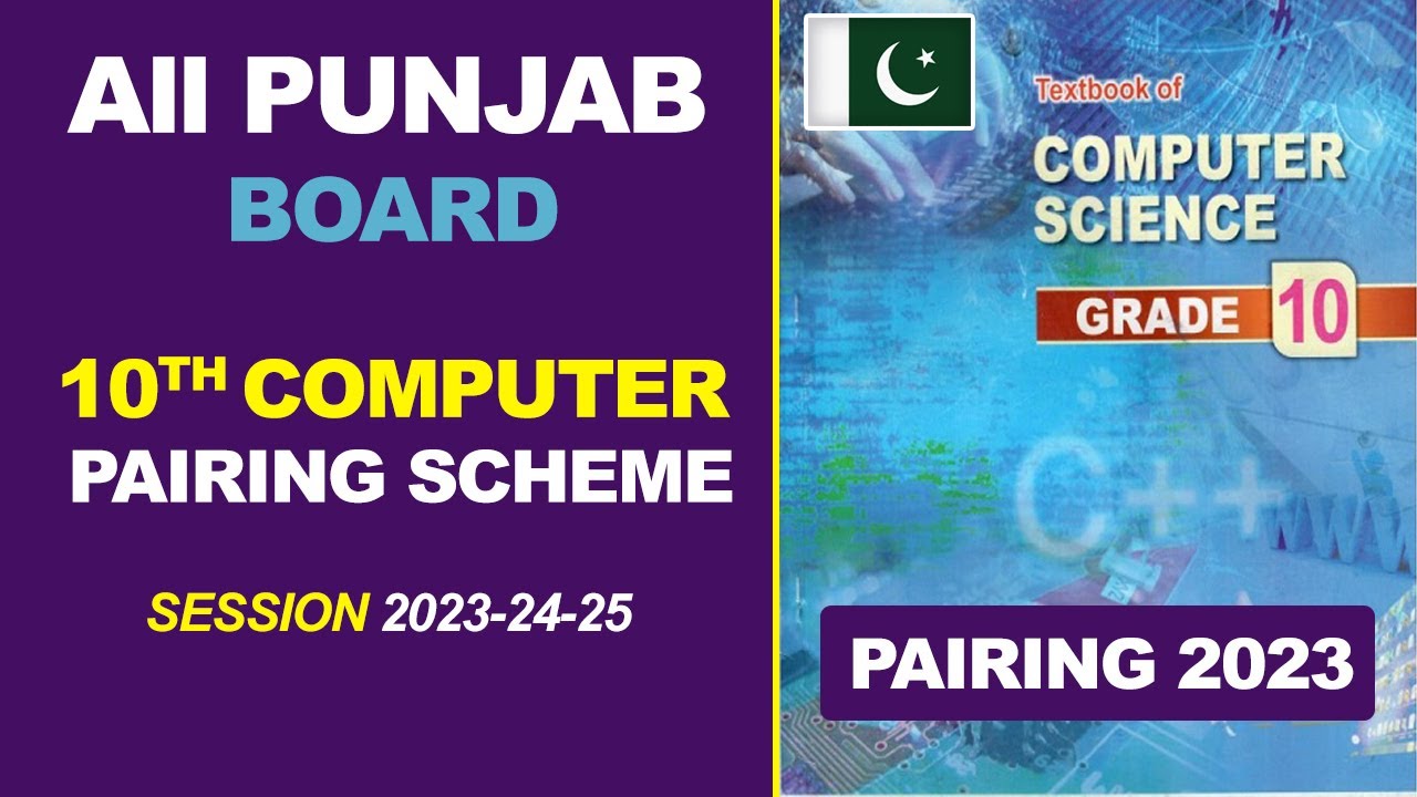 10th Class Computer Pairing Scheme 2023 - Computer Scheme 10th Class ...