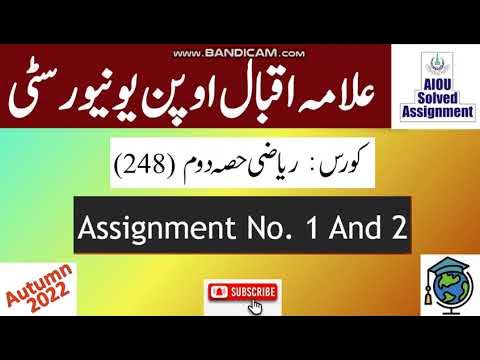 AIOU Code 248 Solved Assignment No.1 & 2 Autumn 2022 || Subject: Mathematics – II || Level ...