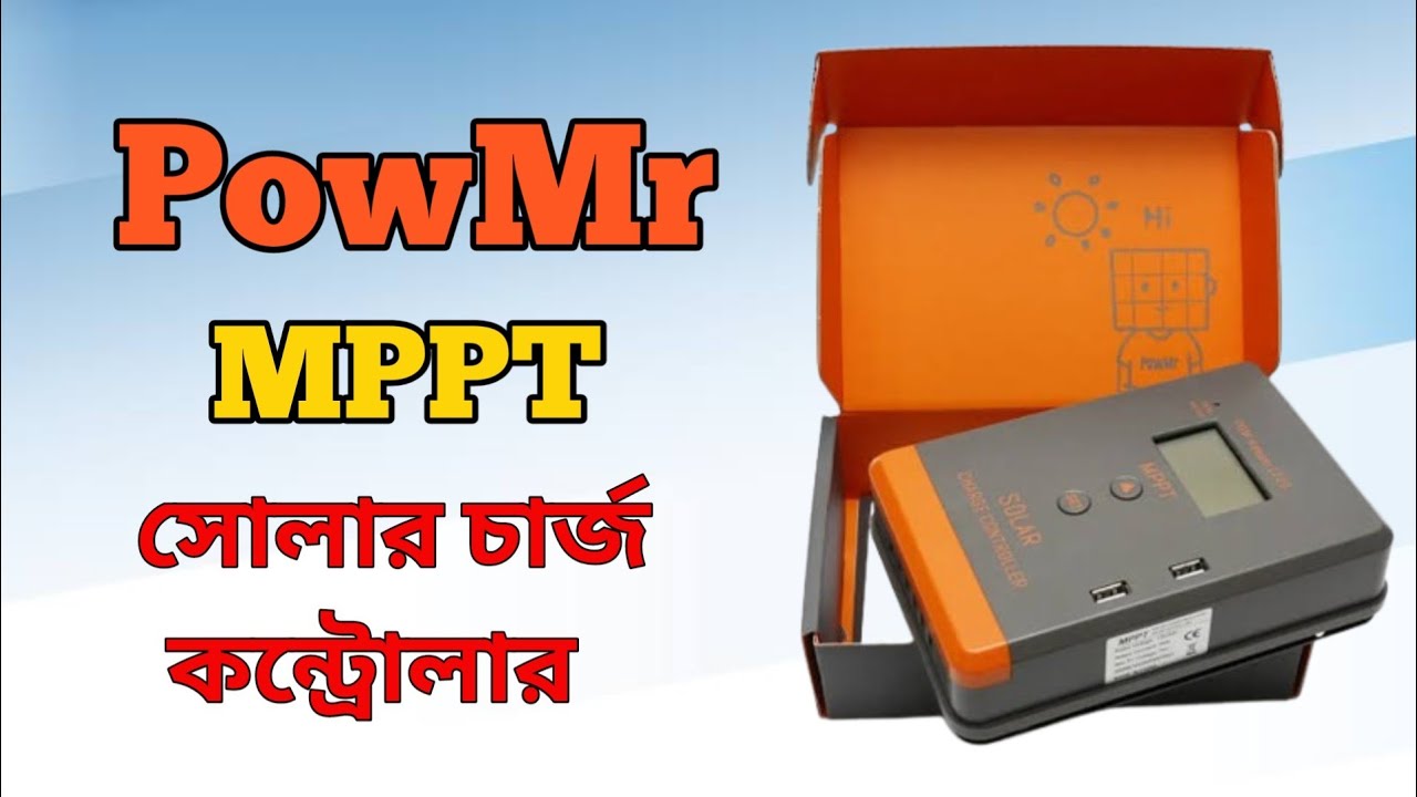 PowMr MPPT Solar Charge Controller Review and Price in Bangladesh # ...