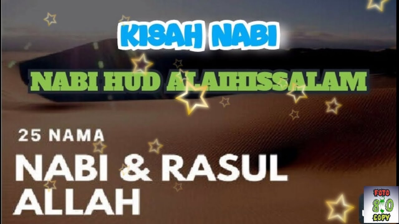 KISAH NABI HUD AlaihisSalam - YouTube
