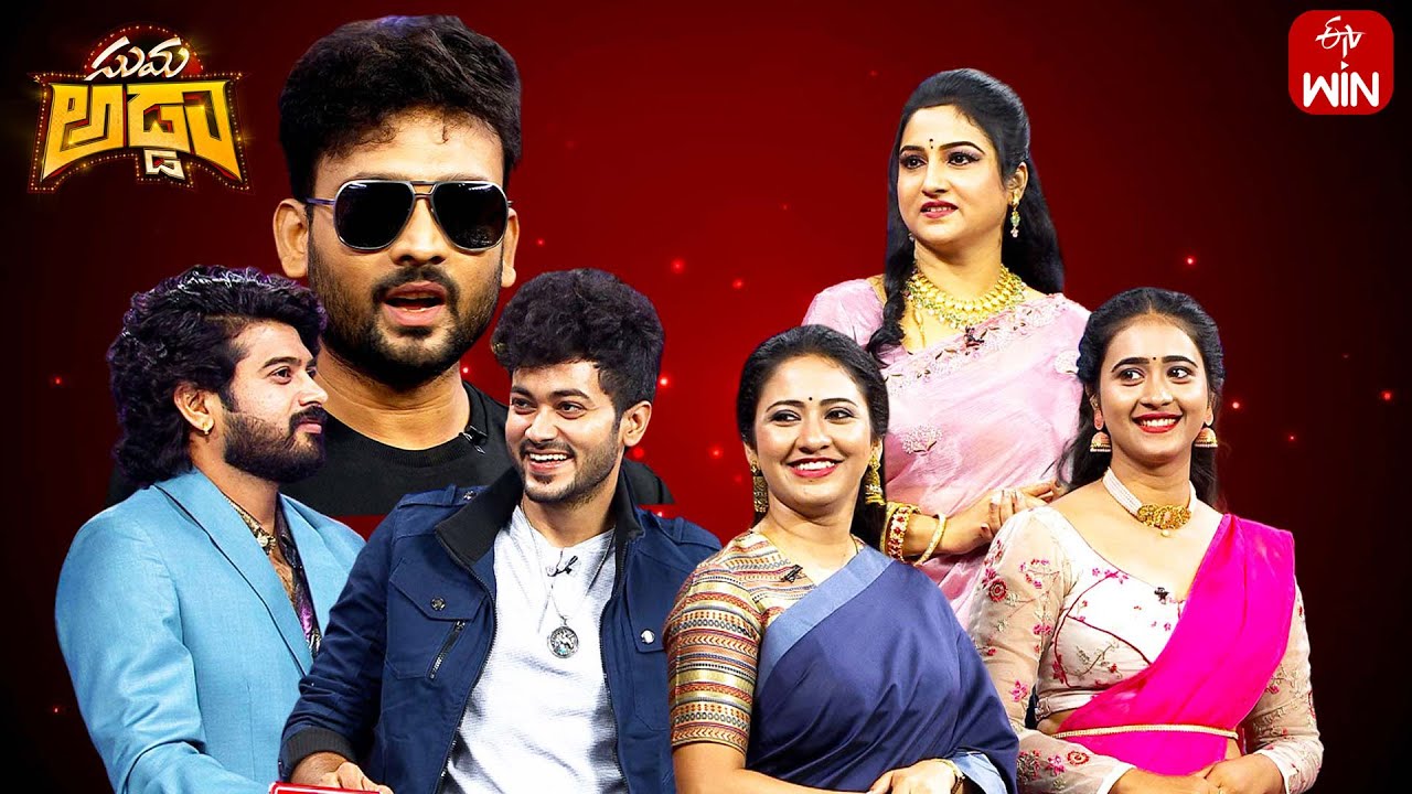 Intro | Suma Adda | Game Show | 16th July 2024 | ETV Telugu - YouTube