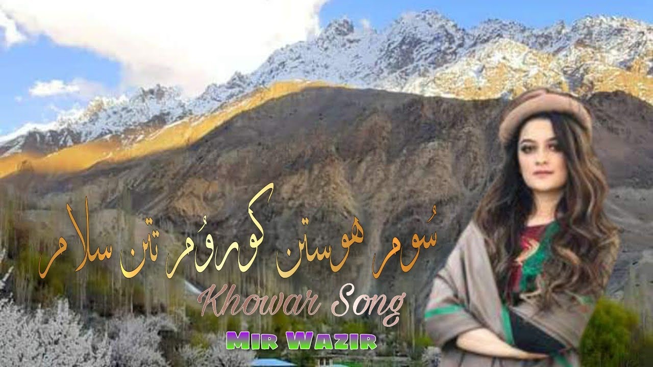 Mir Wazir || Old Khowar Song || Jam Janay - YouTube Music