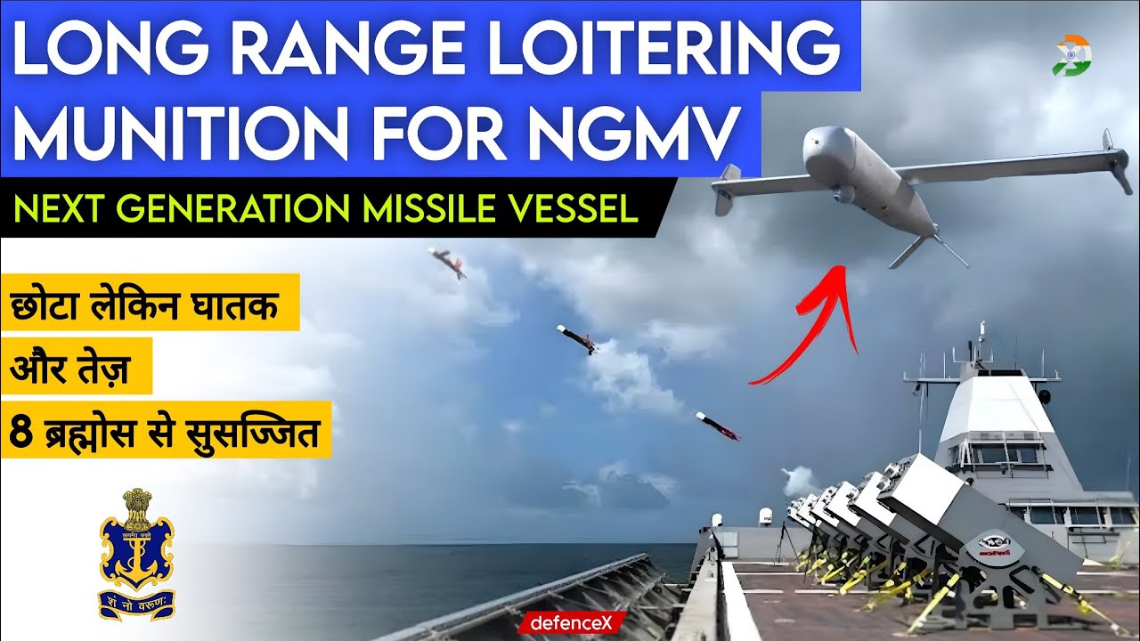 NGMV - next generation missile vessels | deadliest, fastest, & stealthy ...
