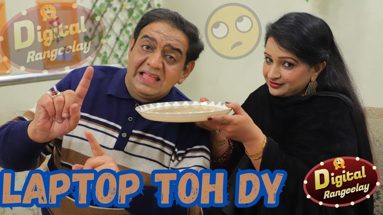 Laptop Toh Dy | Digital Rangeelay | Digital Comedy - YouTube