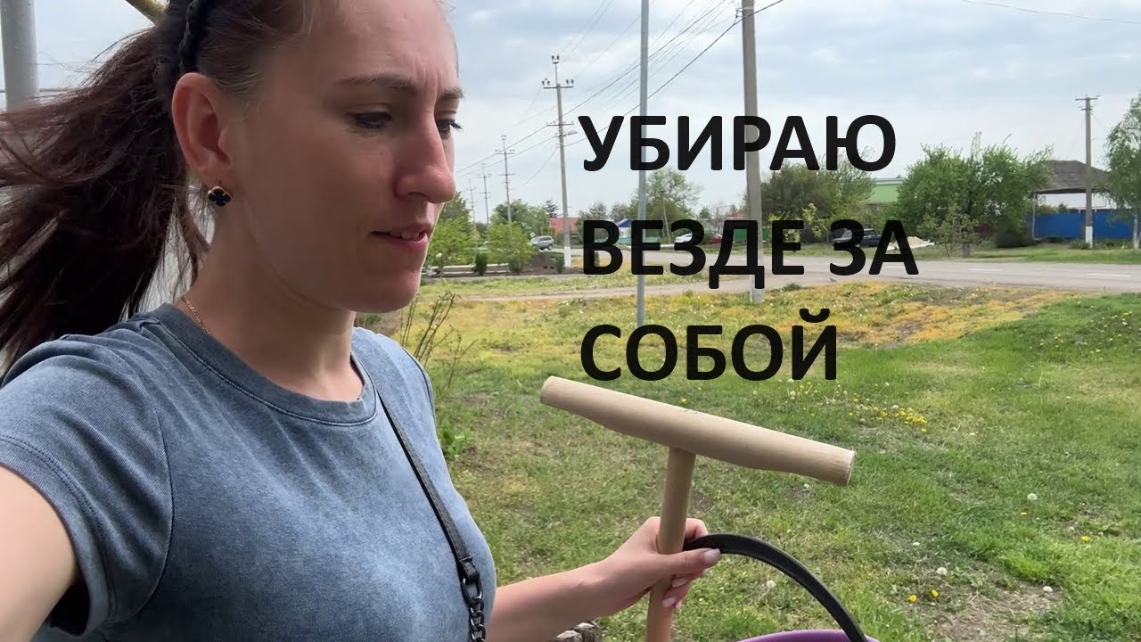 КУПИЛИ ДОМ В КРАСНОДАРСКОМ КРАЕ ПОТЕРЯЛИ ИЛЮШКУ Youtube